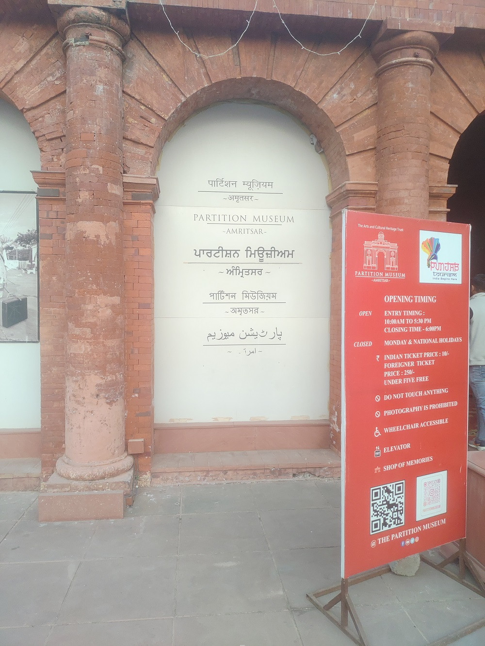 Partition Museum ‣ TheWorldofPunjab.com